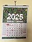 Malayala Manorama Calendar 2026 : Amazon.co.uk: Stationery & Office ...