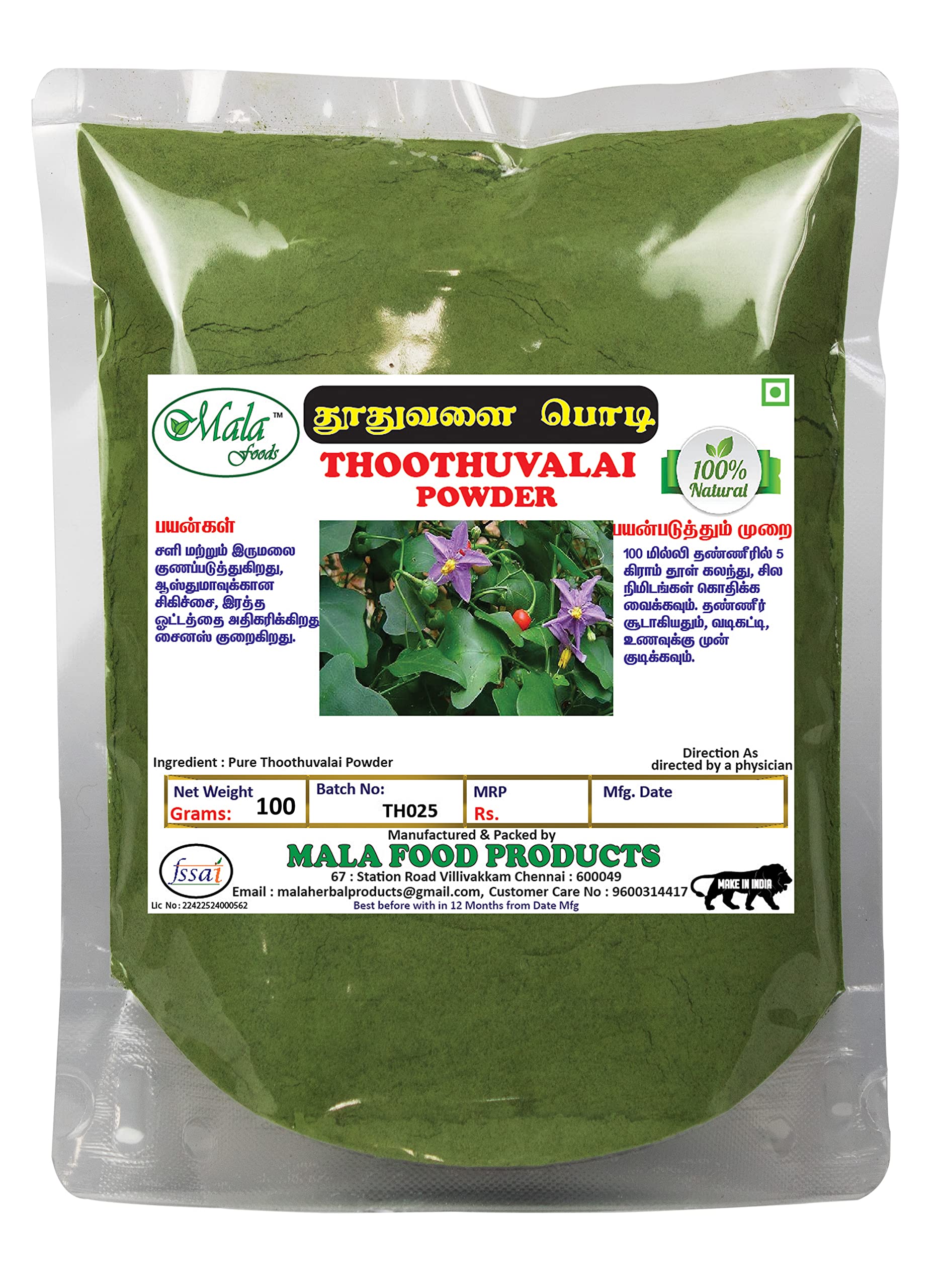 Buy MALA : Thuthuvalai Powder | Climbing Brinjal powder | Kantakari ...