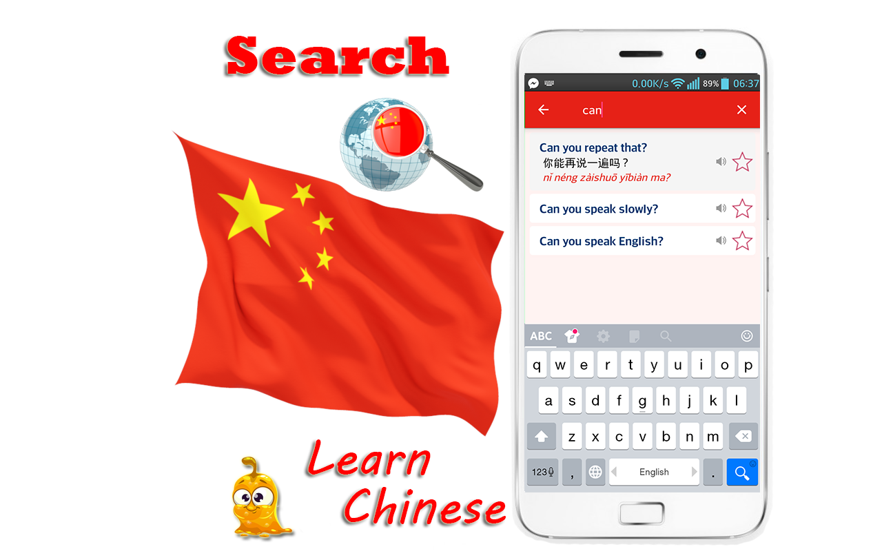 Learn Chinese Mandarin Communication - App on Amazon Appstore