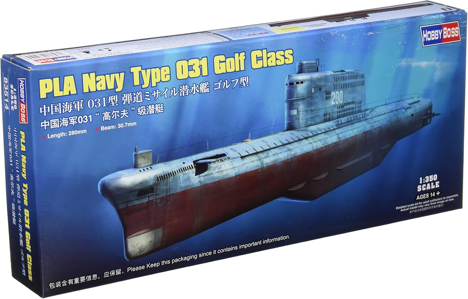 Amazon.com: Hobbyboss HBB83514 Plastic Model kit : Arts, Crafts & Sewing