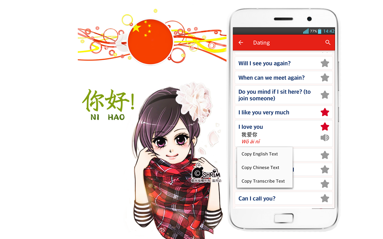 Learn Chinese Mandarin Communication: app su Amazon Appstore