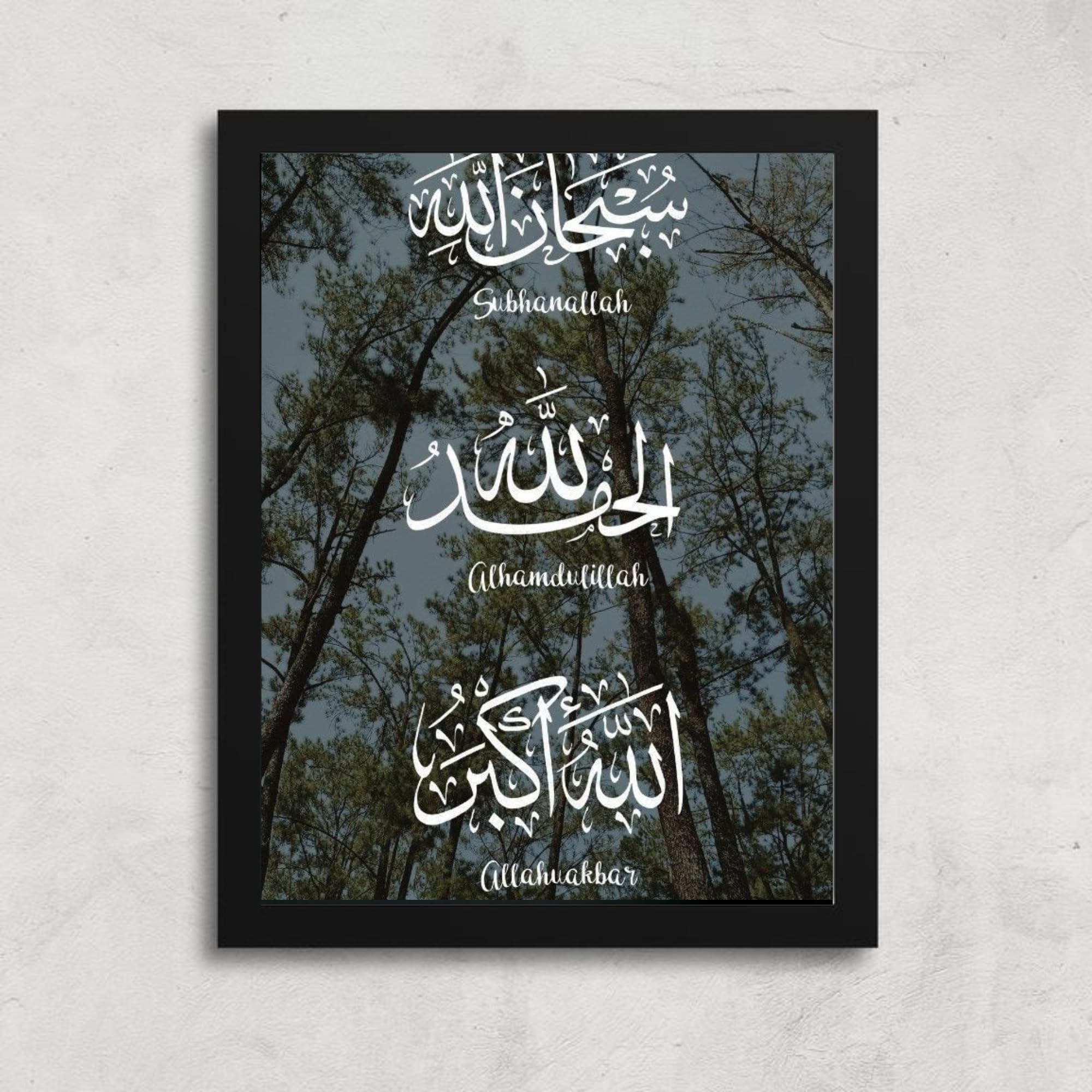 Subhanallah Alhamdulillah Allahu Akbar Subhanallah Alhamdulillah Allah