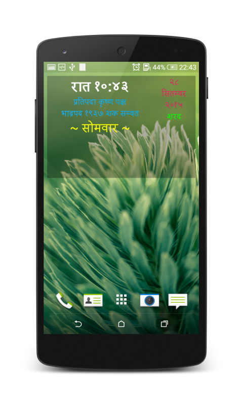 Hindi Talking Clock Widget:Amazon.com:Appstore for Android