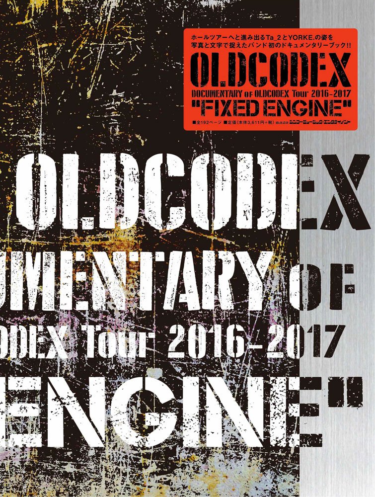 Amazon.com: Documentary of oldcodex Tour 2016 – 2017 " Fixed Engine ": 9784401644858: Books