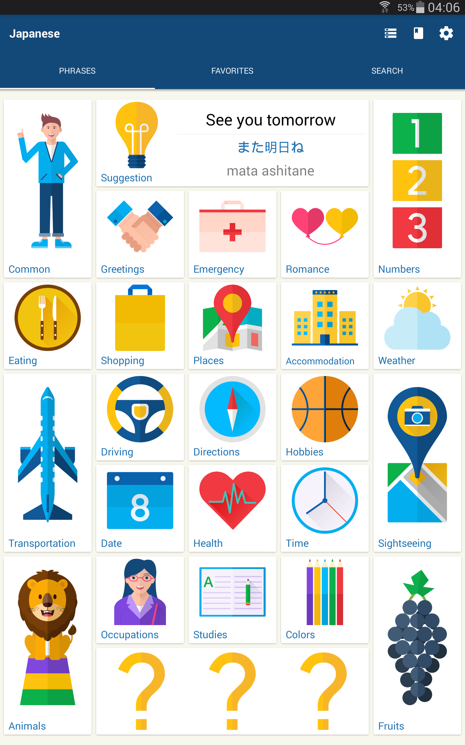 Learn Japanese Phrases | Japanese Translator - App on Amazon Appstore