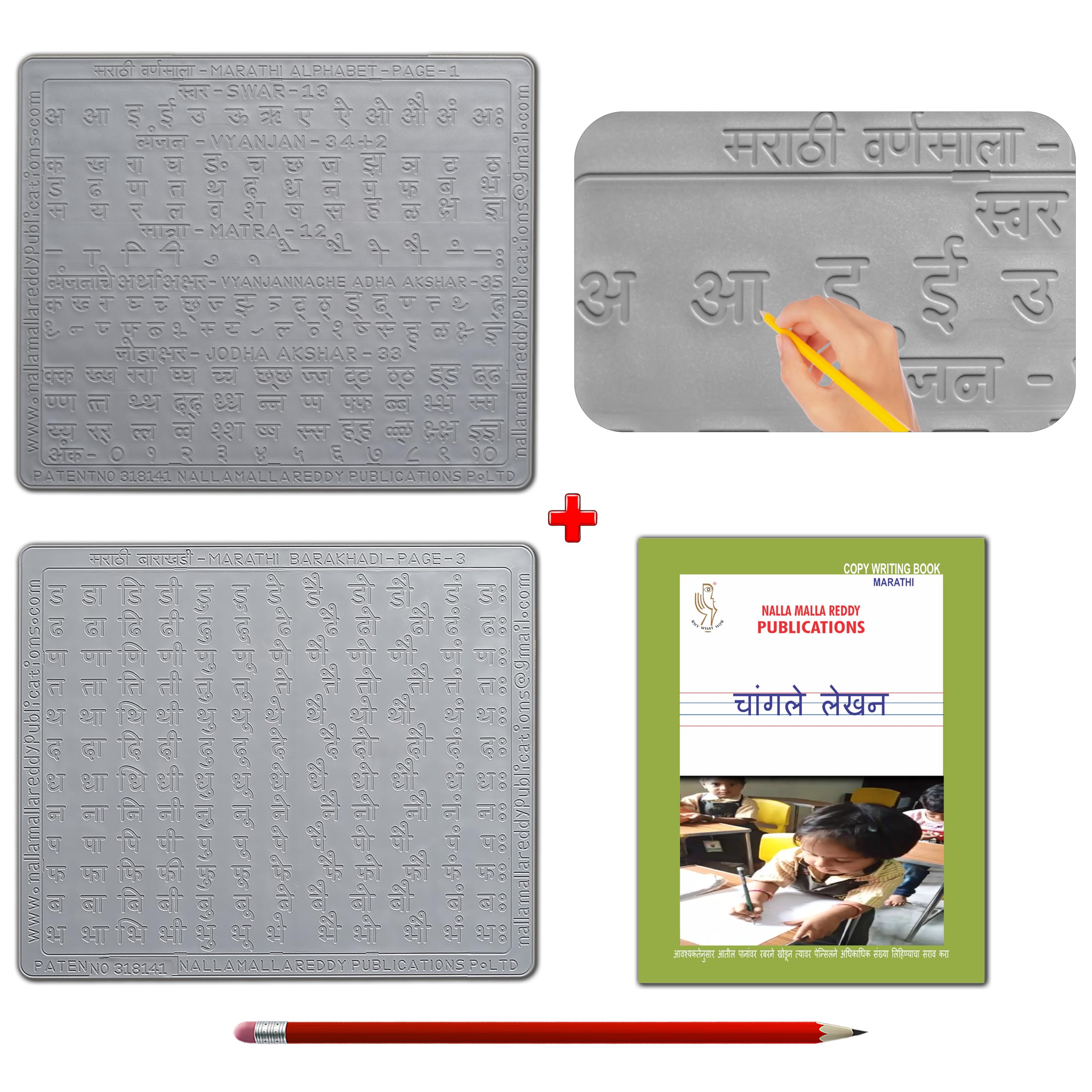 Buy Marathi copy writing book + Marathi Alphabet (Varnamala) Slates ...