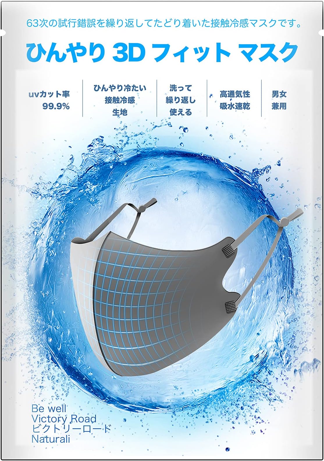 Amazon.co.jp: 新光 クーリングフェイスガード チャコール レギュラー 71003-DGR マスク 冷感 ウォッシャブル : 産業 ...