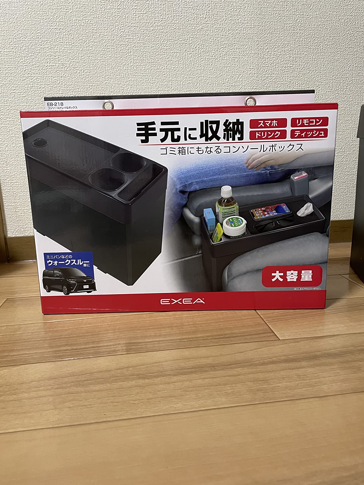 Amazon | 星光産業（株） コンソールトレイ＆ボックス EB218 | トレイ | 車＆バイク