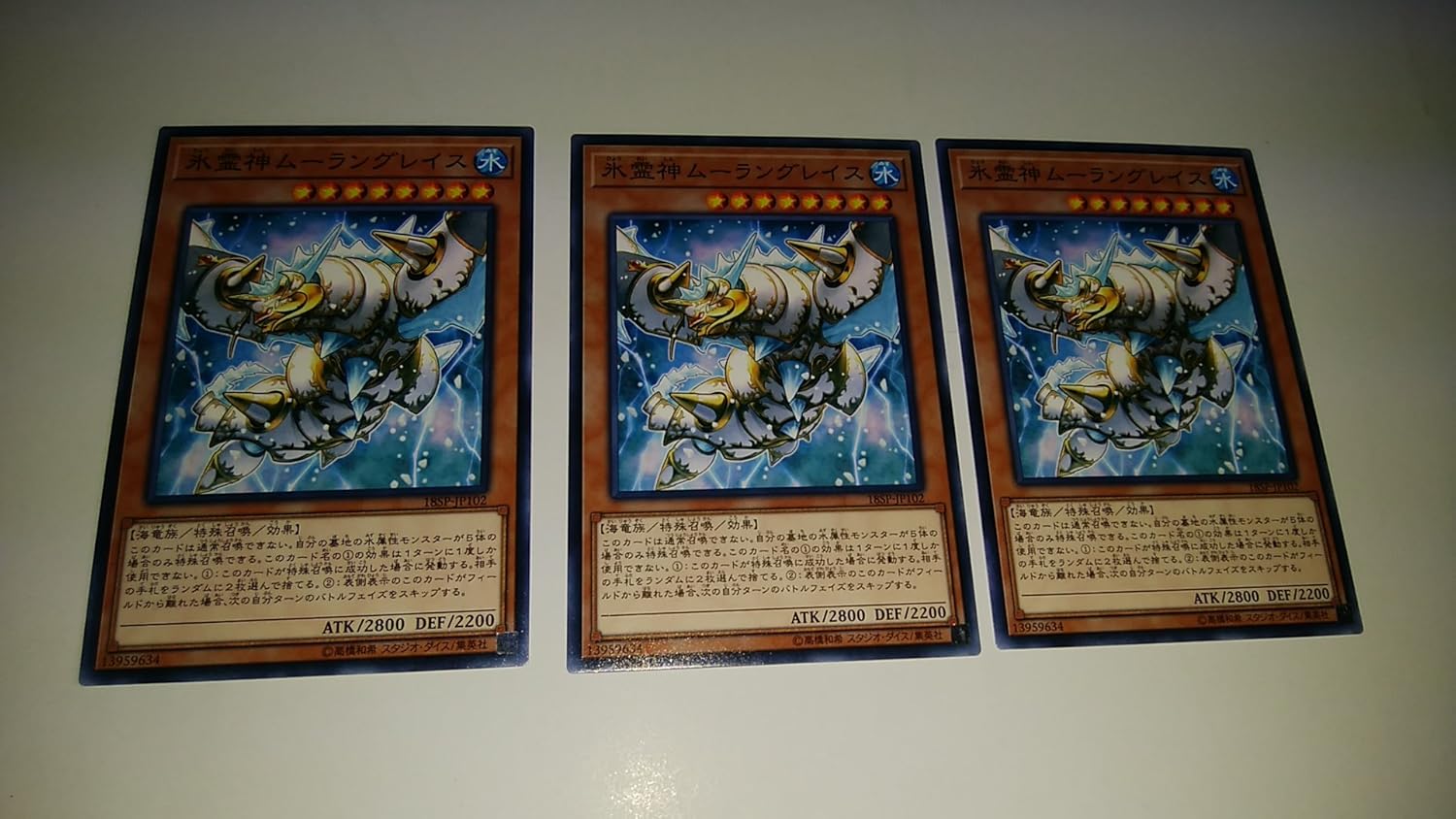 Amazon.co.jp: 遊戯王 氷霊神ムーラングレイス18SP－JP102ノーマル3枚セット : おもちゃ