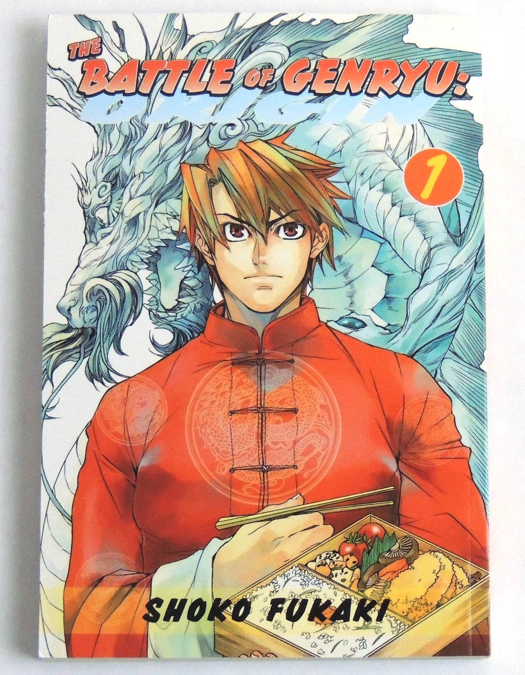 The Battle of Genryu: Origin Vol. 1 : Fukaki, Shouko: Amazon.in: Books