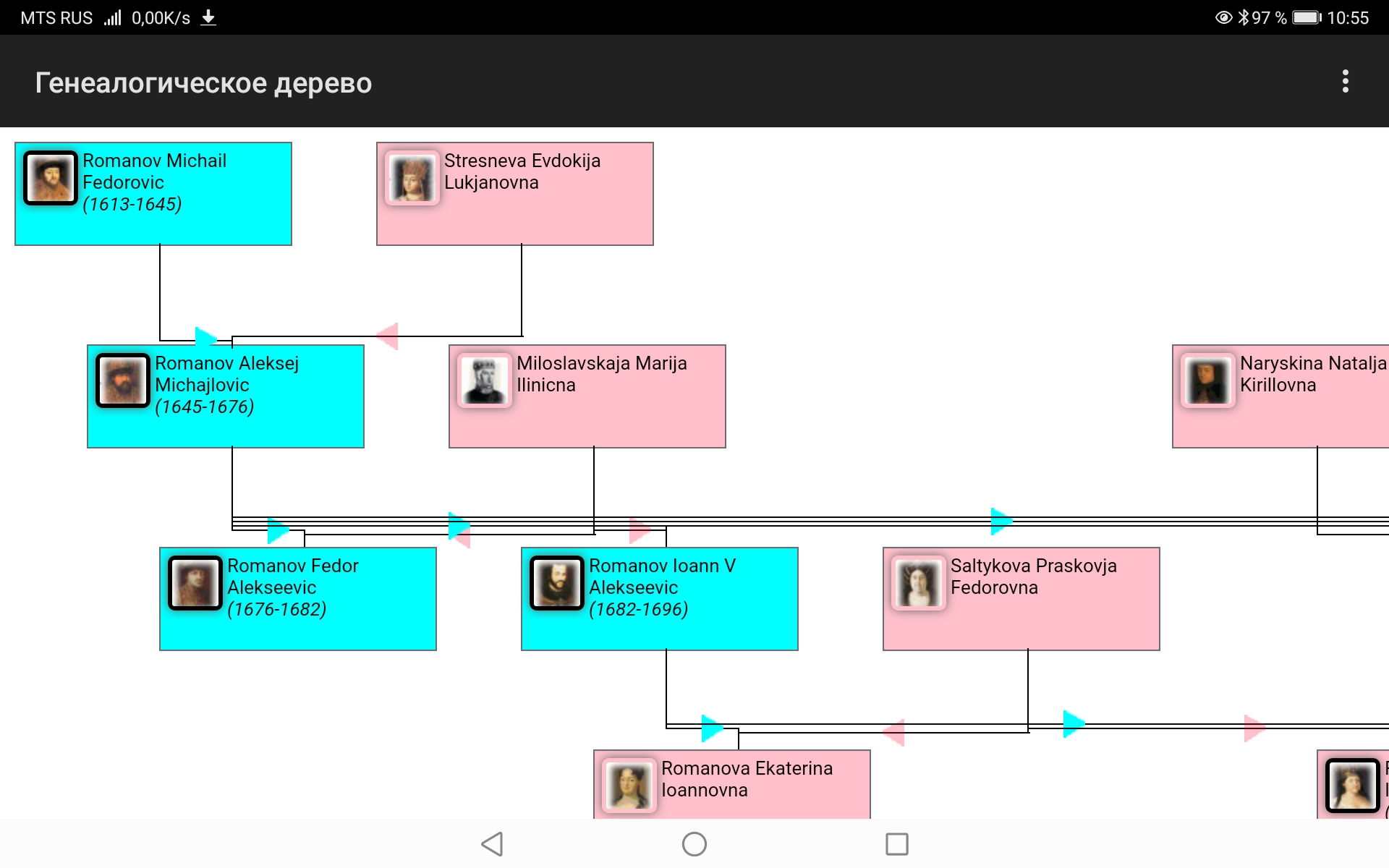 The Family Tree of Family - App on Amazon Appstore