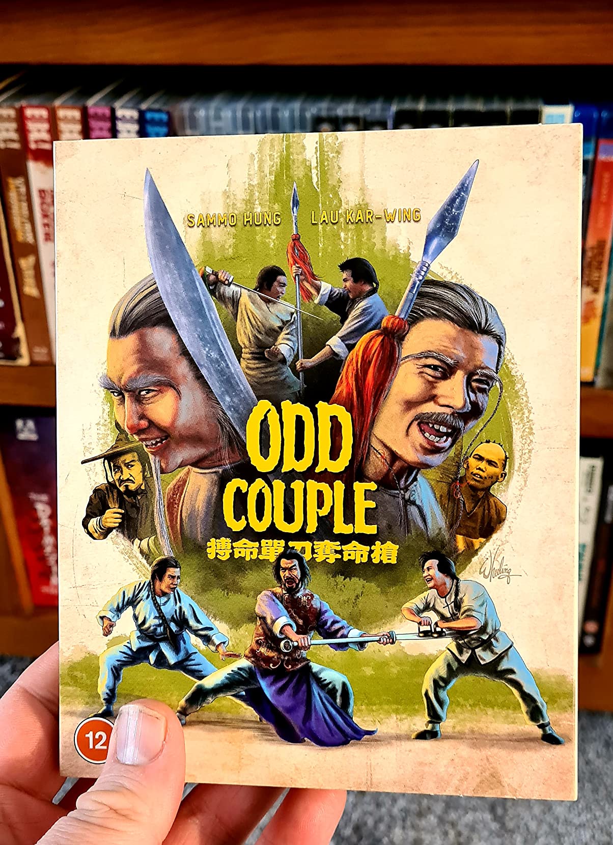 Odd Couple (Eureka Classics) Blu-ray: Amazon.co.uk: Sammo HUNG, Lau KAR ...