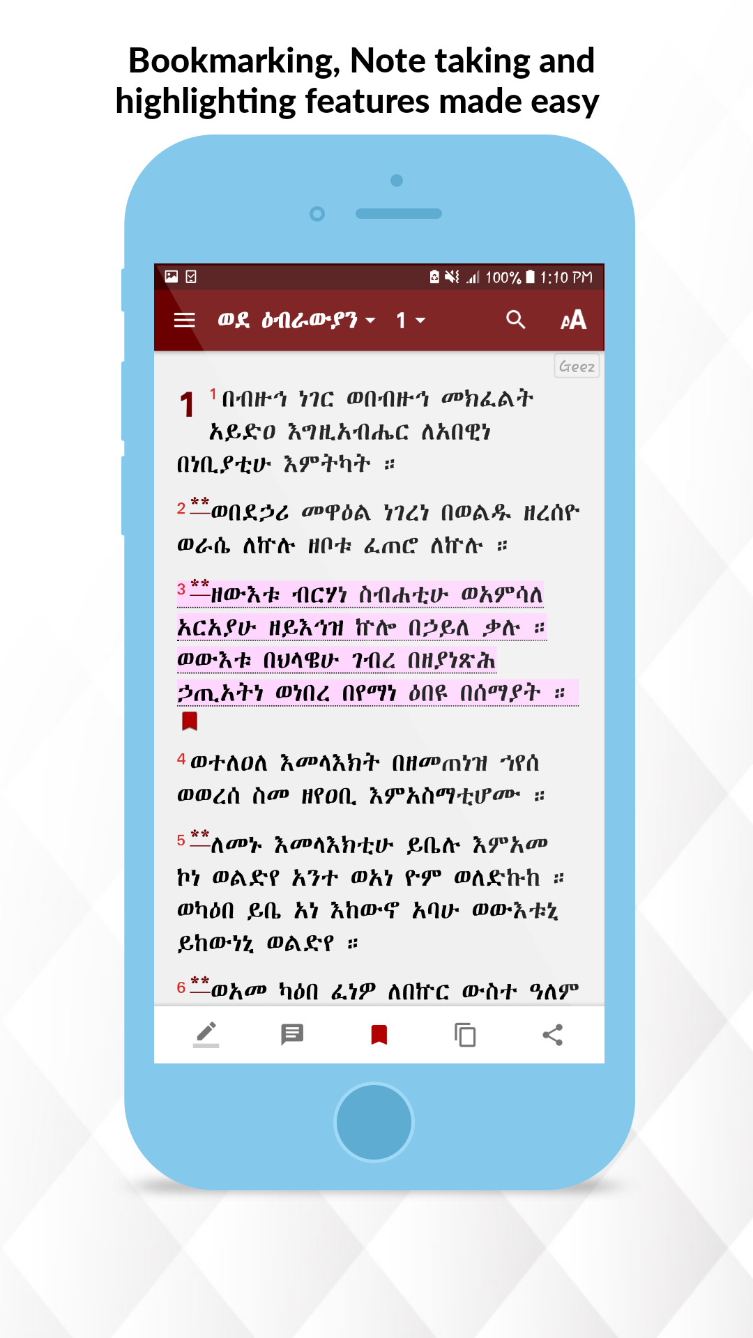 Geez Amharic Bible - App on Amazon Appstore