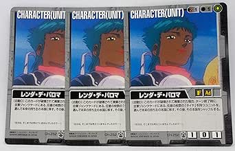 Amazon.co.jp: [3 pieces] CH-Z52 2006 Render de Paloma/Gundam War ...