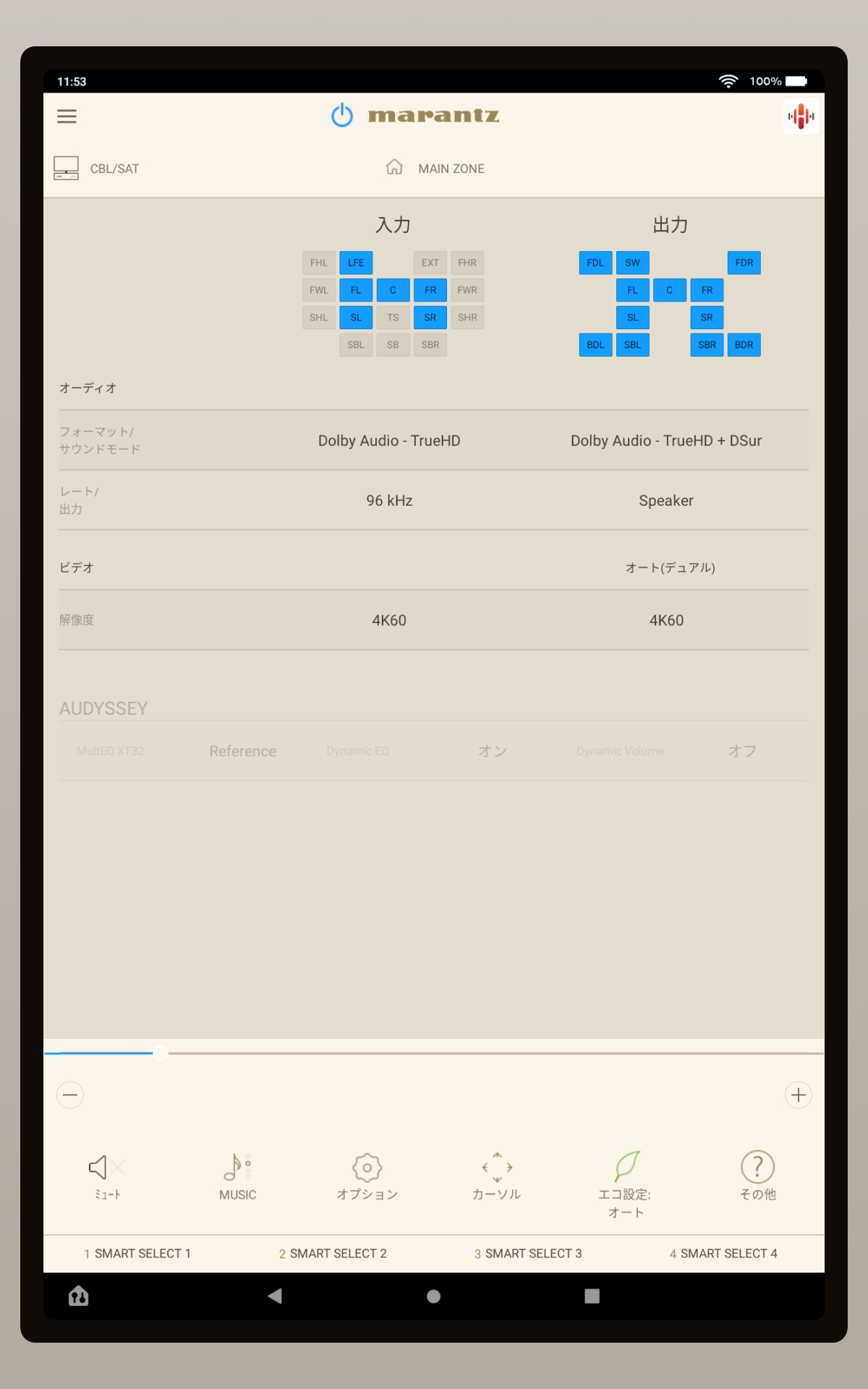 Marantz AVR Remote-Amazonアプリストアのアプリ
