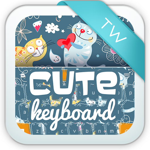 Cute Keyboard Tablet - App on Amazon Appstore