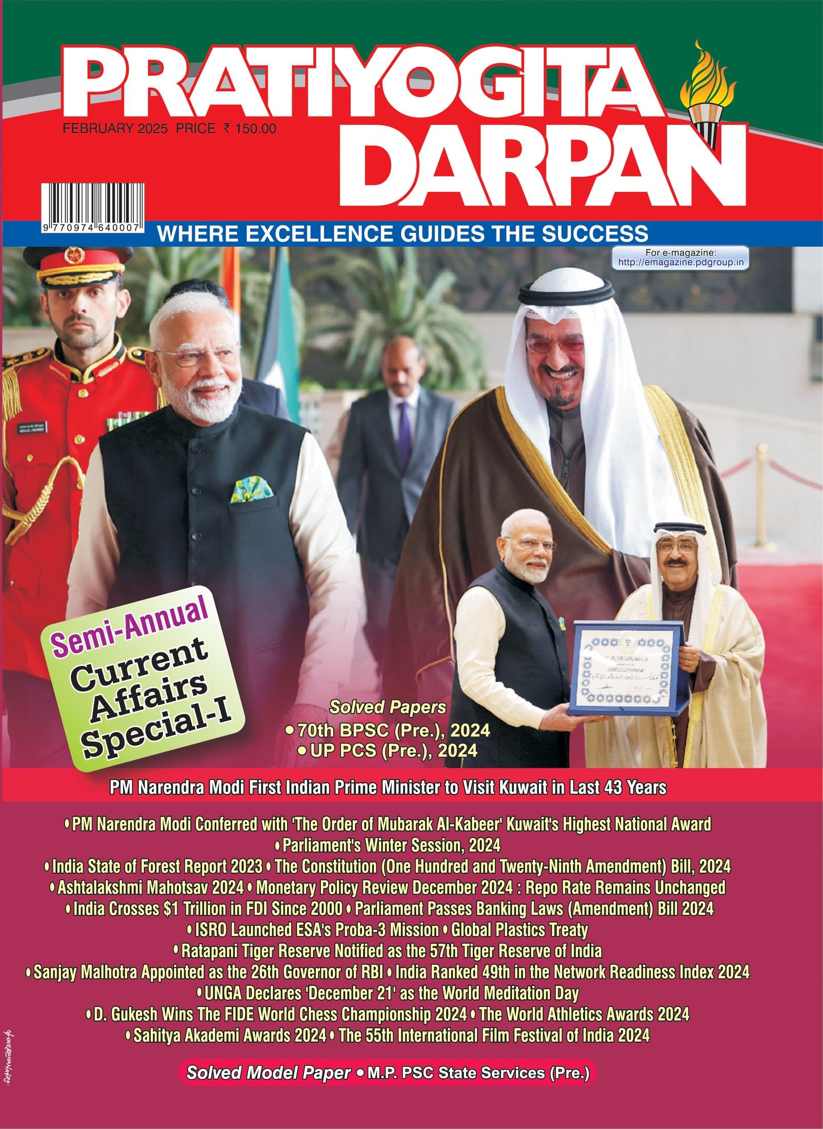 Buy PPRATIYOGITA DARPAN MONTHLY MAGAZINE ENGLISH EDITION|FEBRUARY 2025 ...