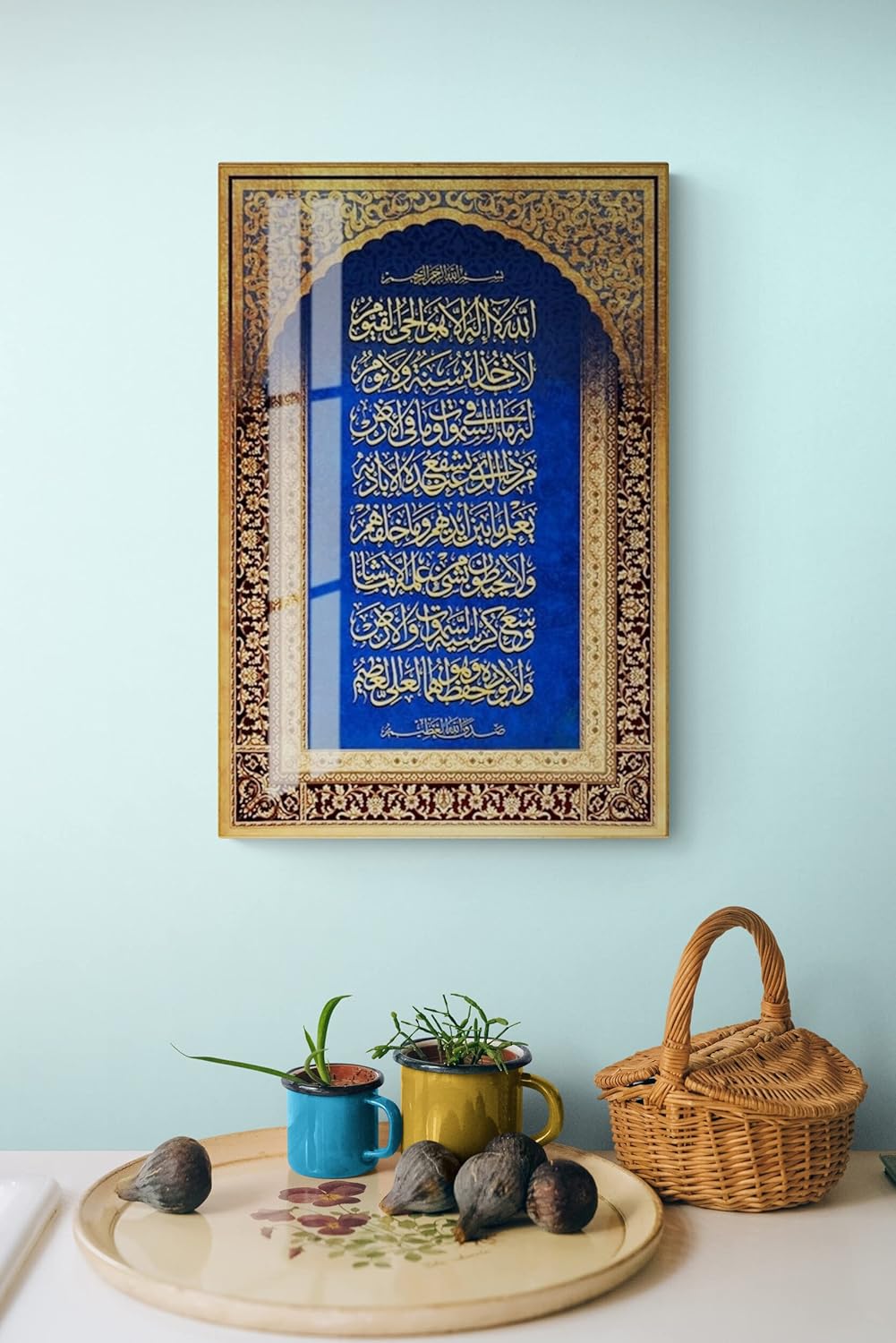 Amazon.com: YOBESHO Glass Islamic Wall Art, Tempered Decor, Quran ...