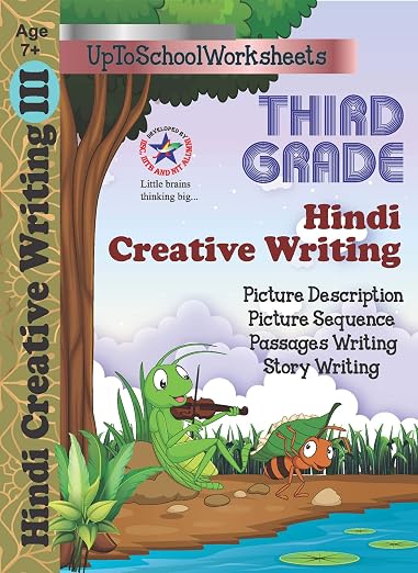 Class 3 Hindi Creative Writing Worksheets