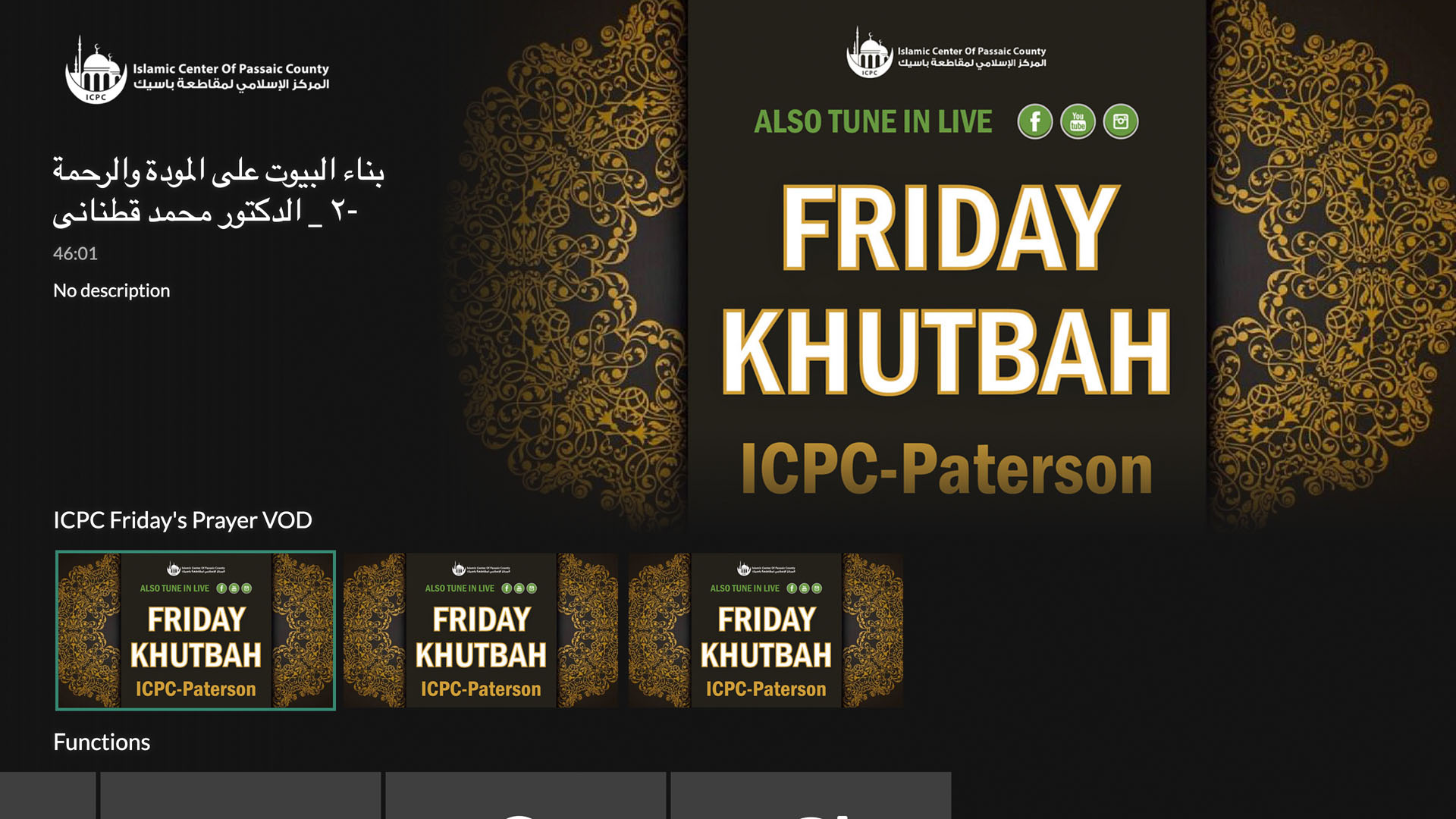 ICPC-Connect - App on Amazon Appstore