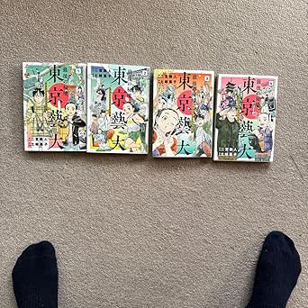 Amazon.co.jp: 全巻 文庫版 漫画 シグルイ コミック 山口貴由 南條範夫 : 文房具・オフィス用品