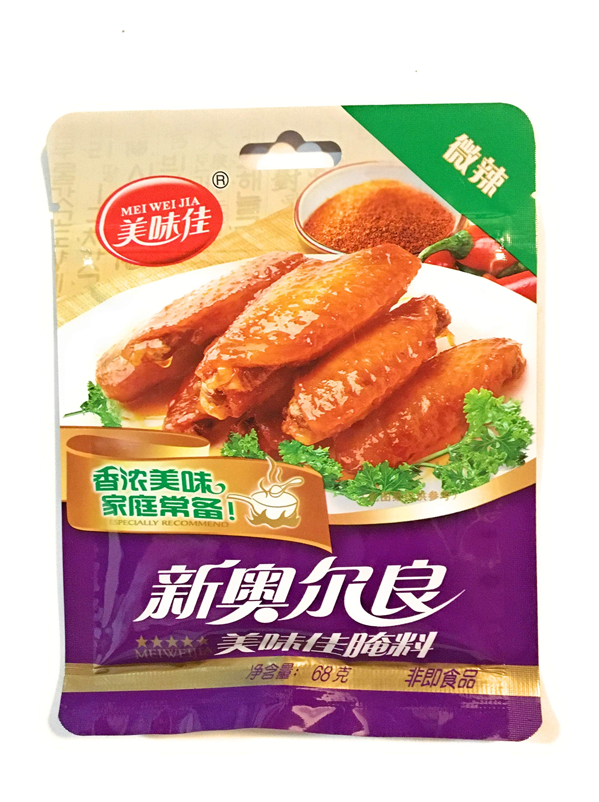 Amazon.com : Mei Wei Jia Seasoning (Spicy Flavour)2.4 Oz-2 Pack : Grocery & Gourmet Food