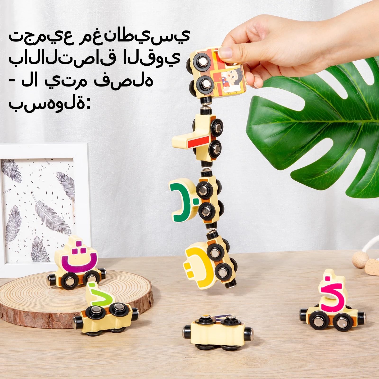 Snapklik.com : Wooden Arabic Alphabet Train Toy For Kids 29 PCS ...