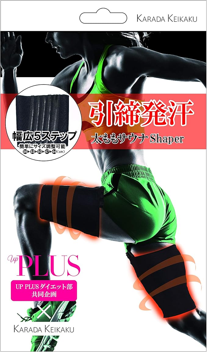 Amazon.co.jp: upPLUSコラボ商品 太ももサウナshaper : ファッション