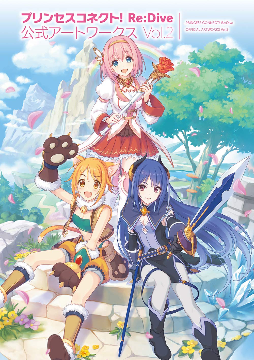 Amazon.com: Princess Connect! Re:Dive Official Artworks Vol.2 (Japanese ...