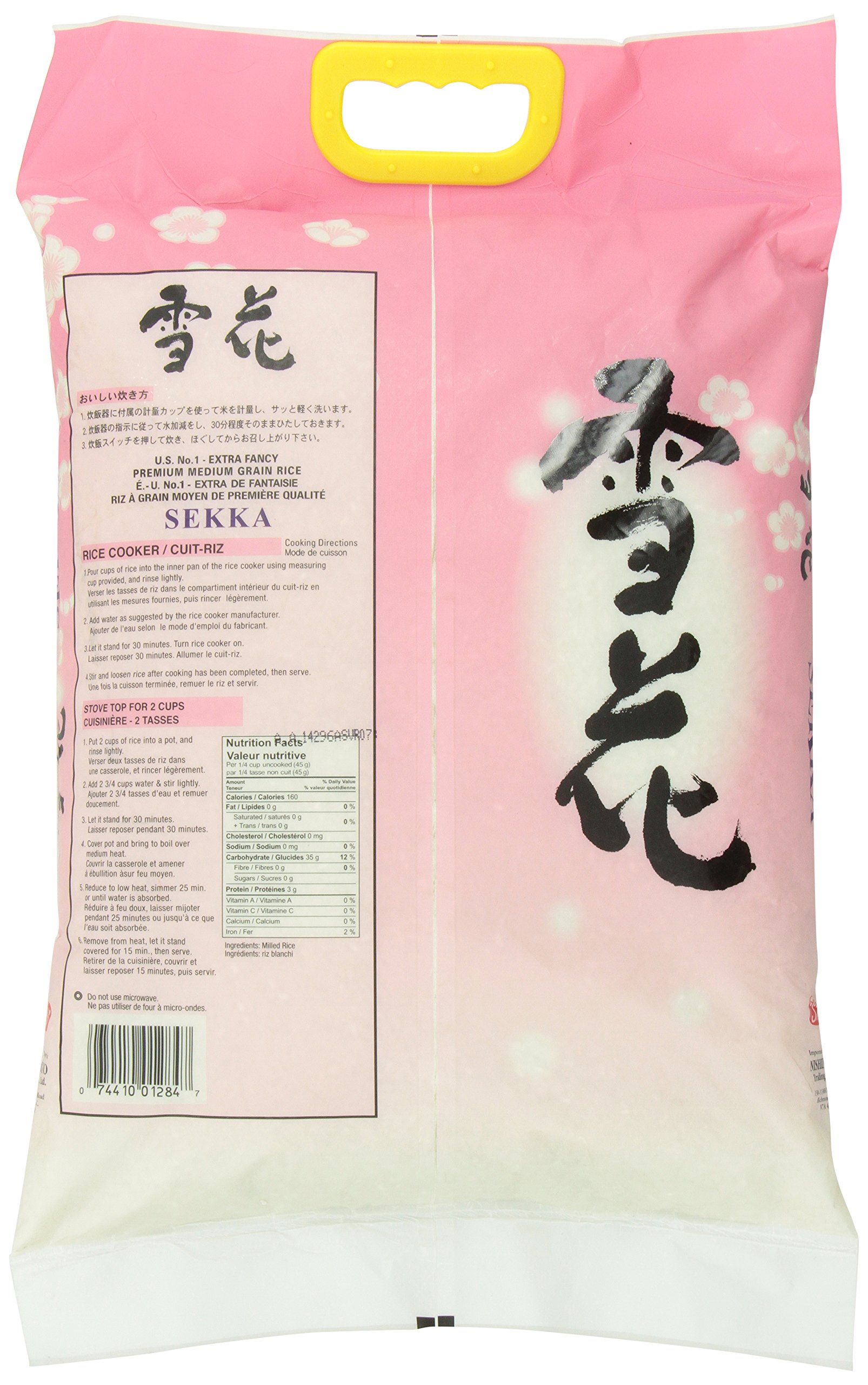 Snapklik.com : SEKKA Extra Fancy Medium Grain White Rice - Japanese ...