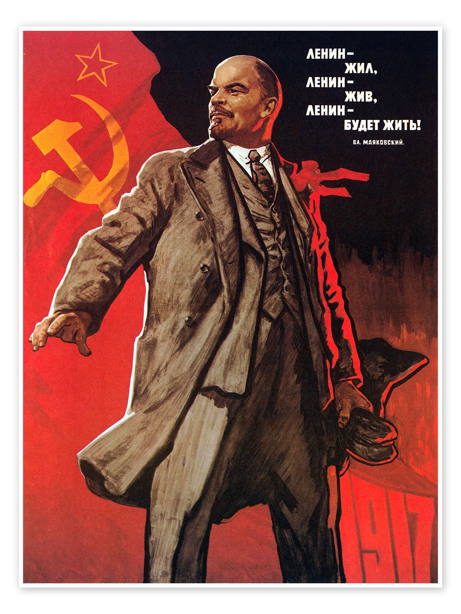 Lenin Poster Poster By Nikolai Akimov & Lenin