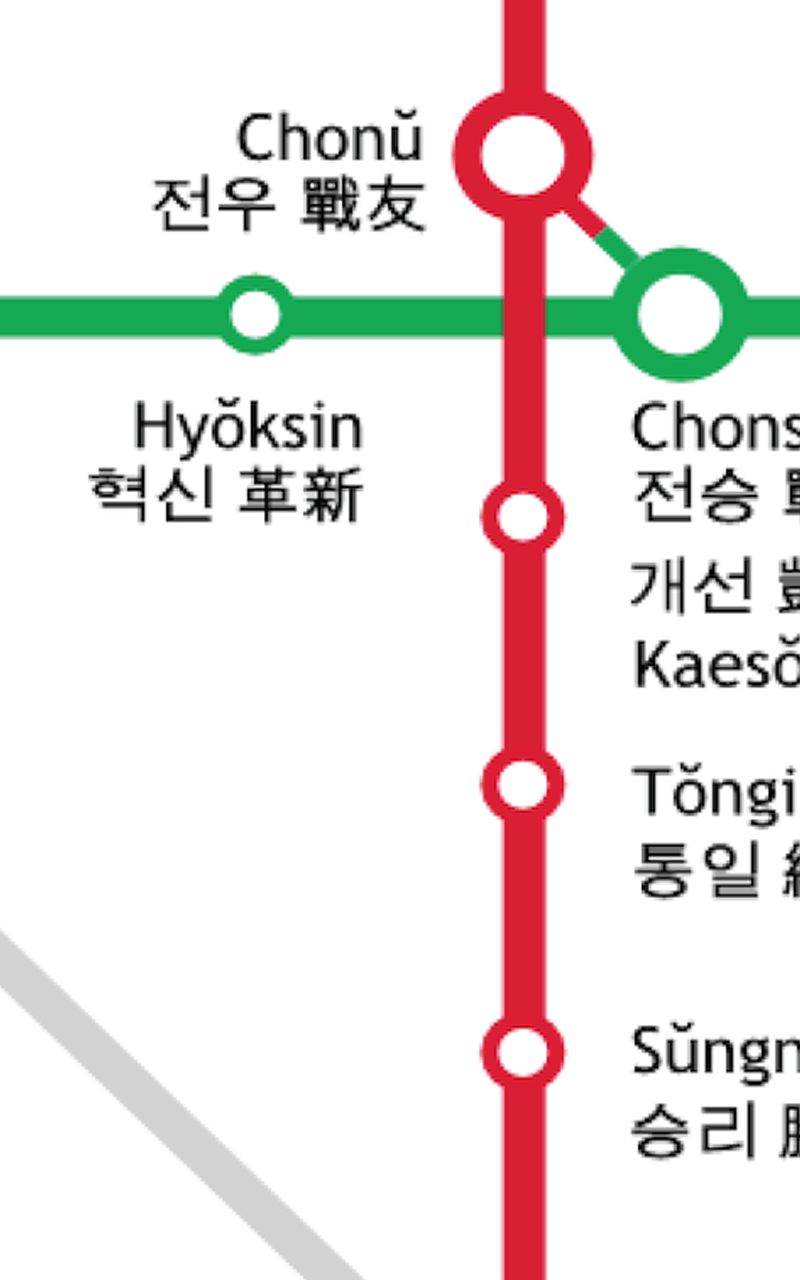 Pyongyang Metro - App on Amazon Appstore