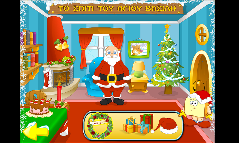 Smarty in Santa's Village for Preschoolers 3-6 Years Old GR:Amazon.com ...