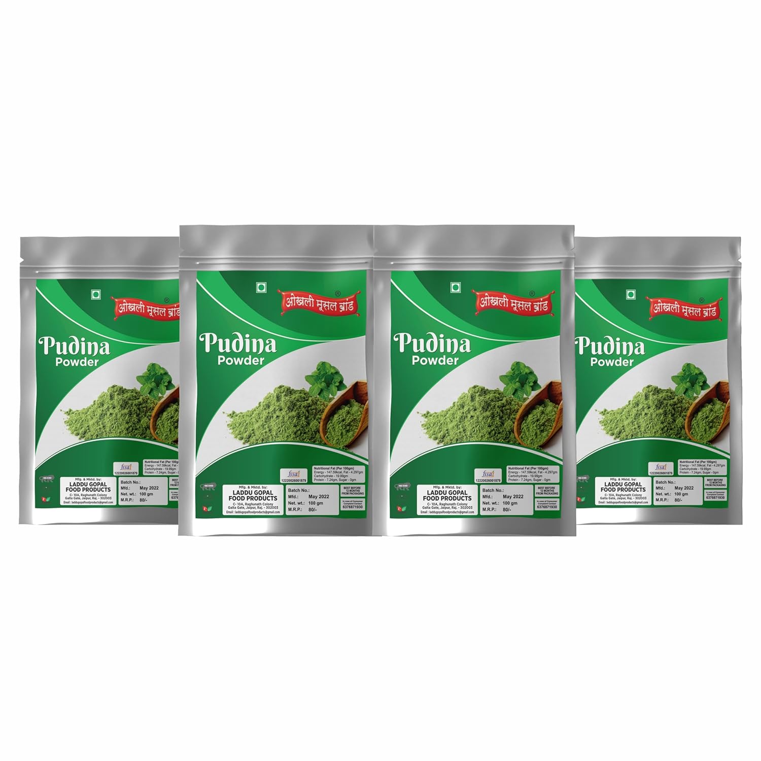 Podina Powder|Mint Powder/Dry Mint|Sundried Podhina Powder|Whole Spices ...