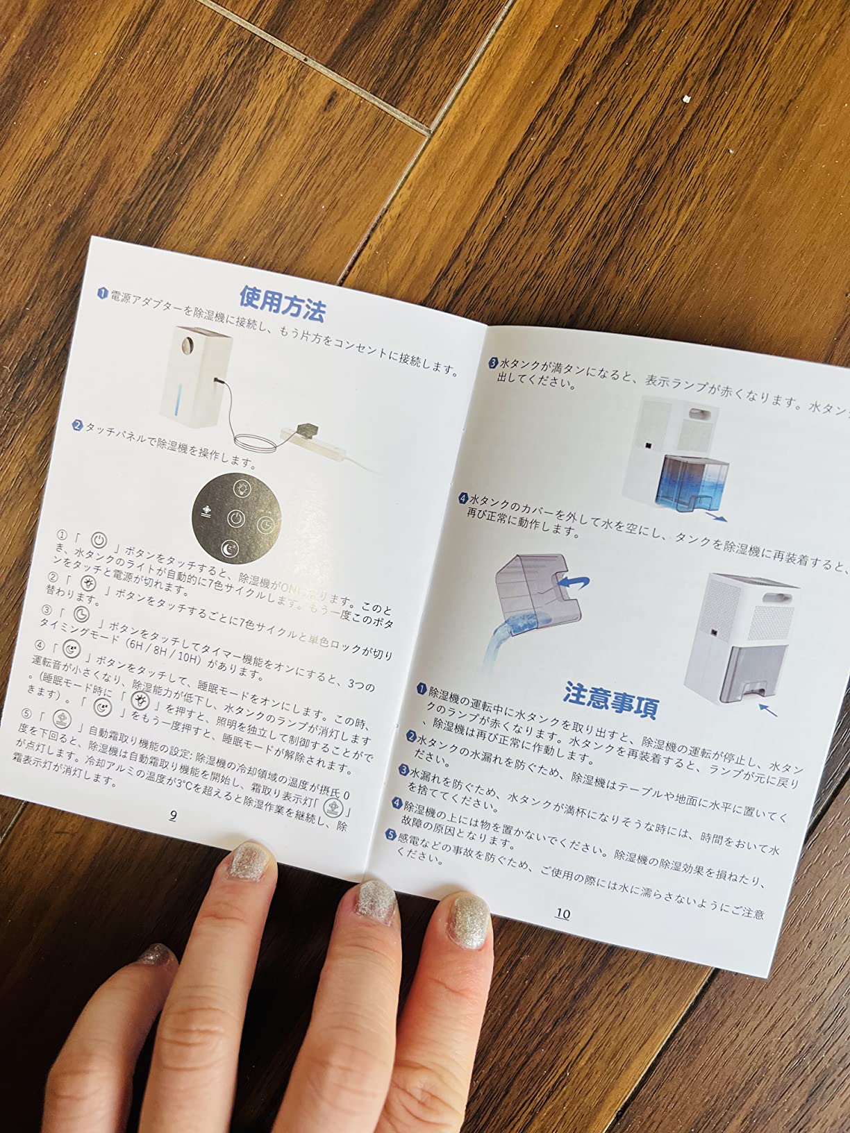 Amazon | BASEOW 除湿器 除湿機 小型 1800ML大容量水タンク 静音モード 自動霜取り 6/8/10Hタイマー付き 7色ライト 強力 梅雨対策 カビ 結露防止 部屋干し ...