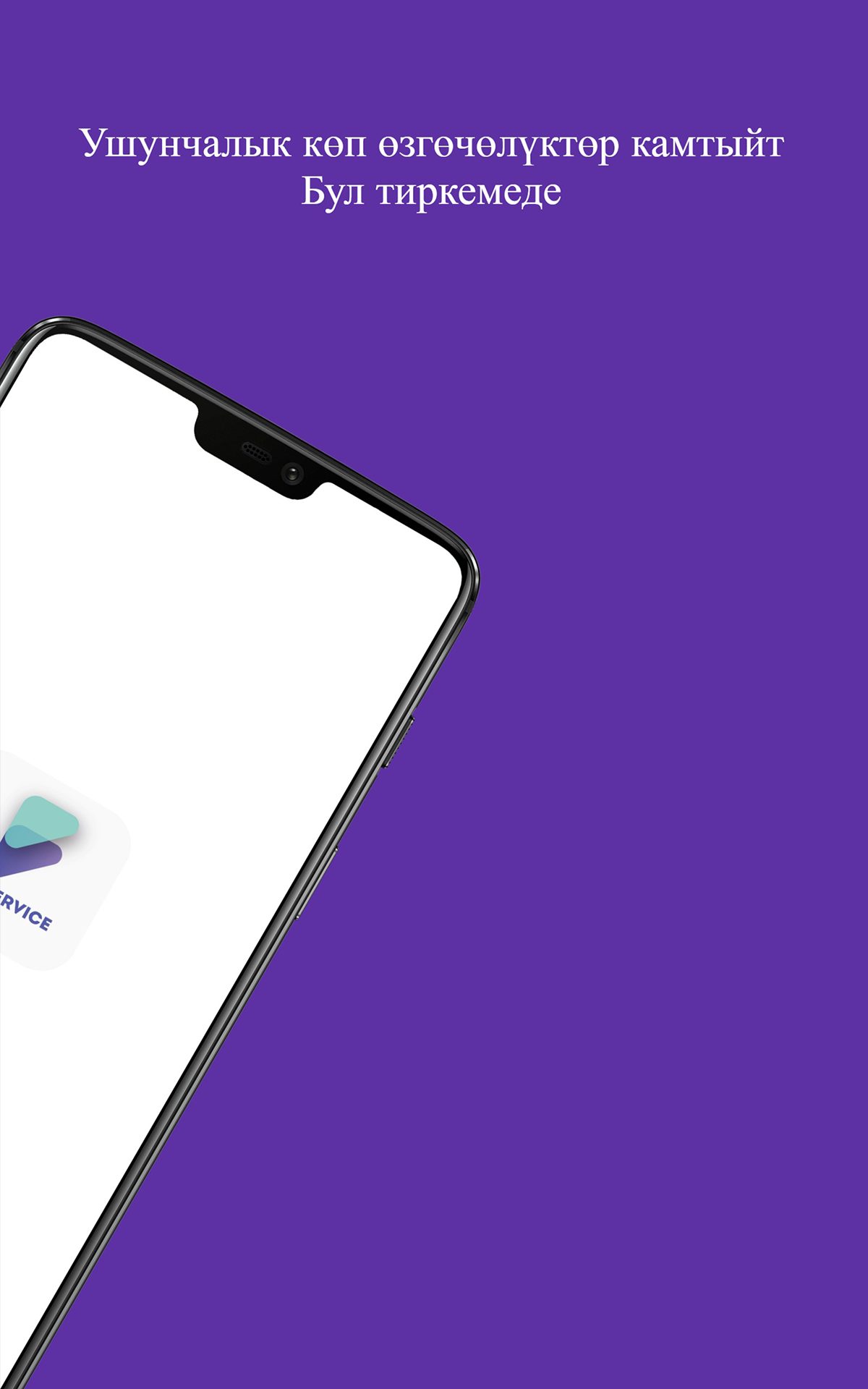 Fullservice.kg User - App on Amazon Appstore