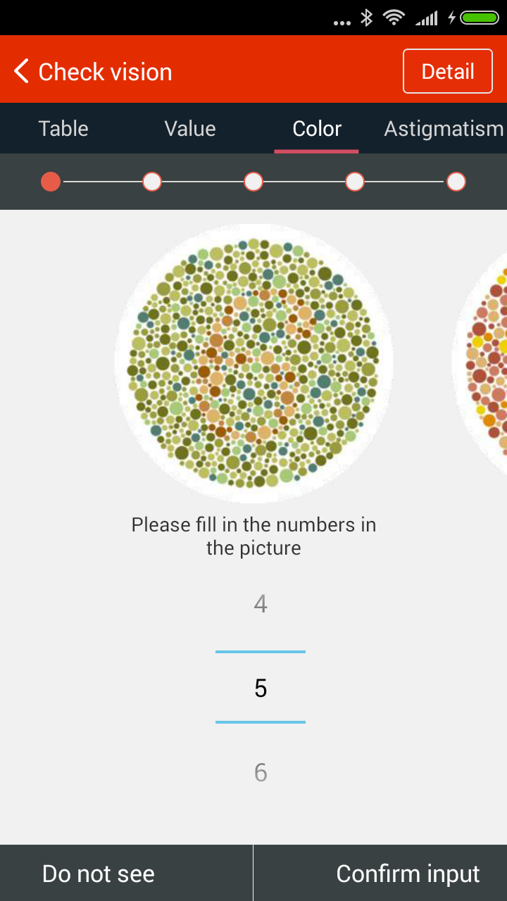 iCare Eye Test - App on Amazon Appstore