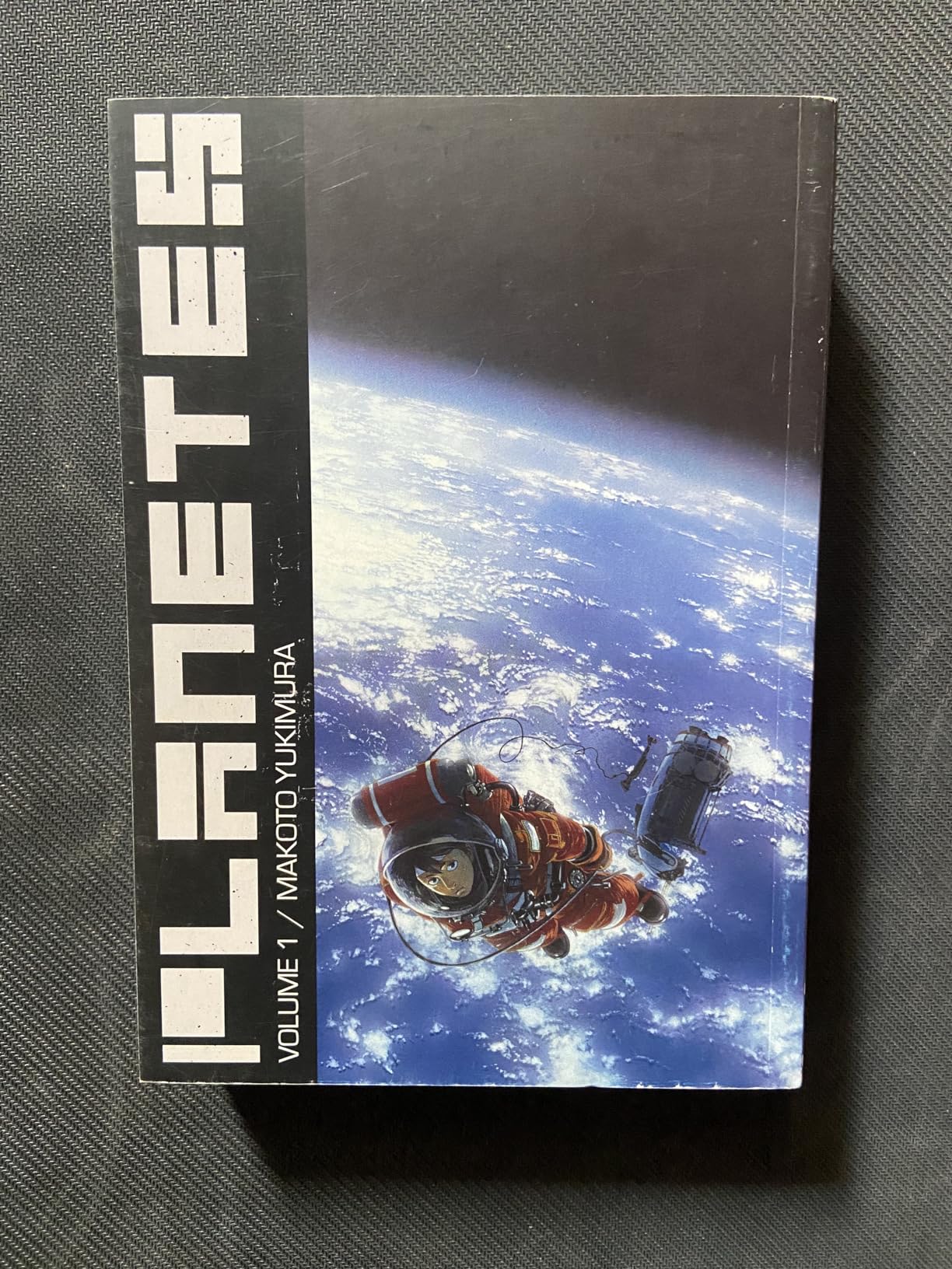 Planetes Omnibus Volume 1 : Yukimura, Makoto: Amazon.in: Books