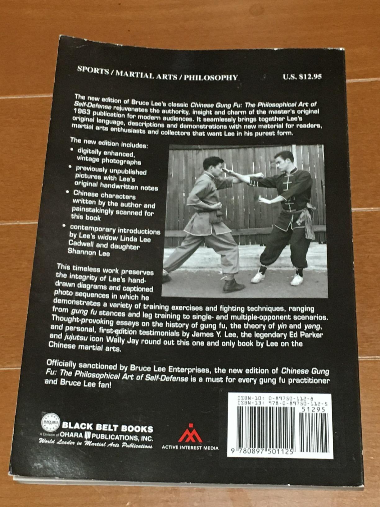 Amazon | Chinese Gung Fu: The Philosophical Art of Self-Defense ...