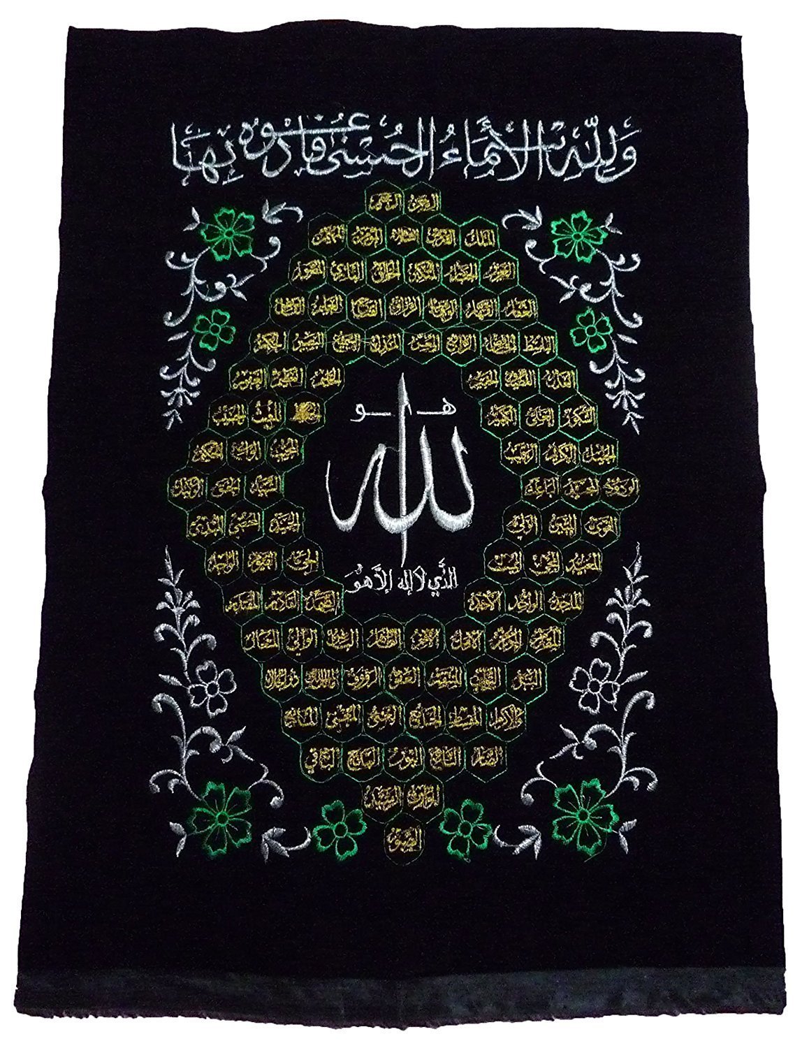 Buy Al-Ameen Asmaul Husna 99 Names of Allah Tapestry Embroided Velvet ...