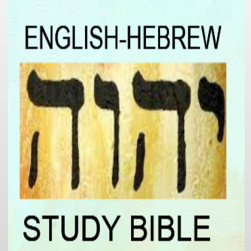 Hebrew-Greek Study Bible - App on Amazon Appstore