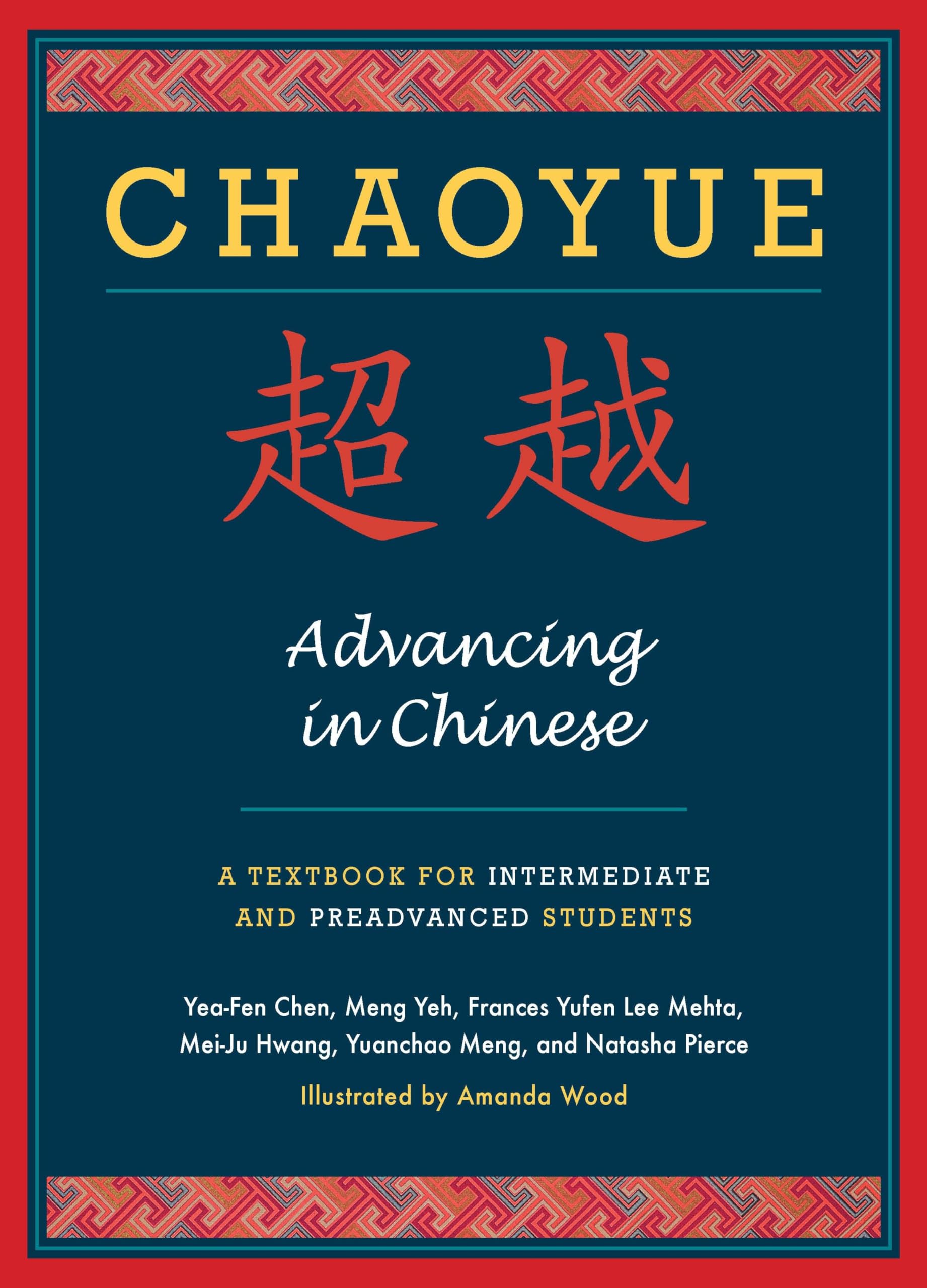 Amazon.com: Chaoyue: Advancing in Chinese: A Textbook for Intermediate ...