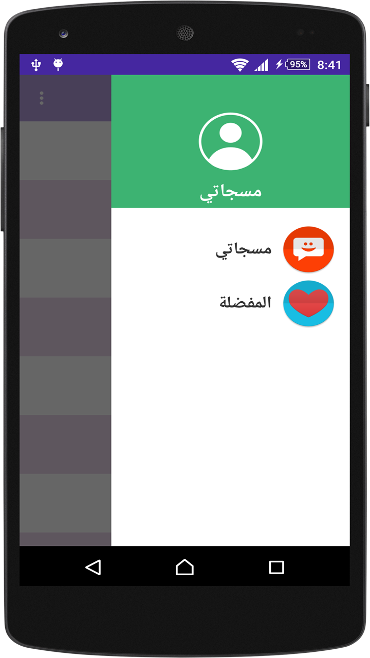 ♥ SMS Messages Collection ♥ - App on Amazon Appstore