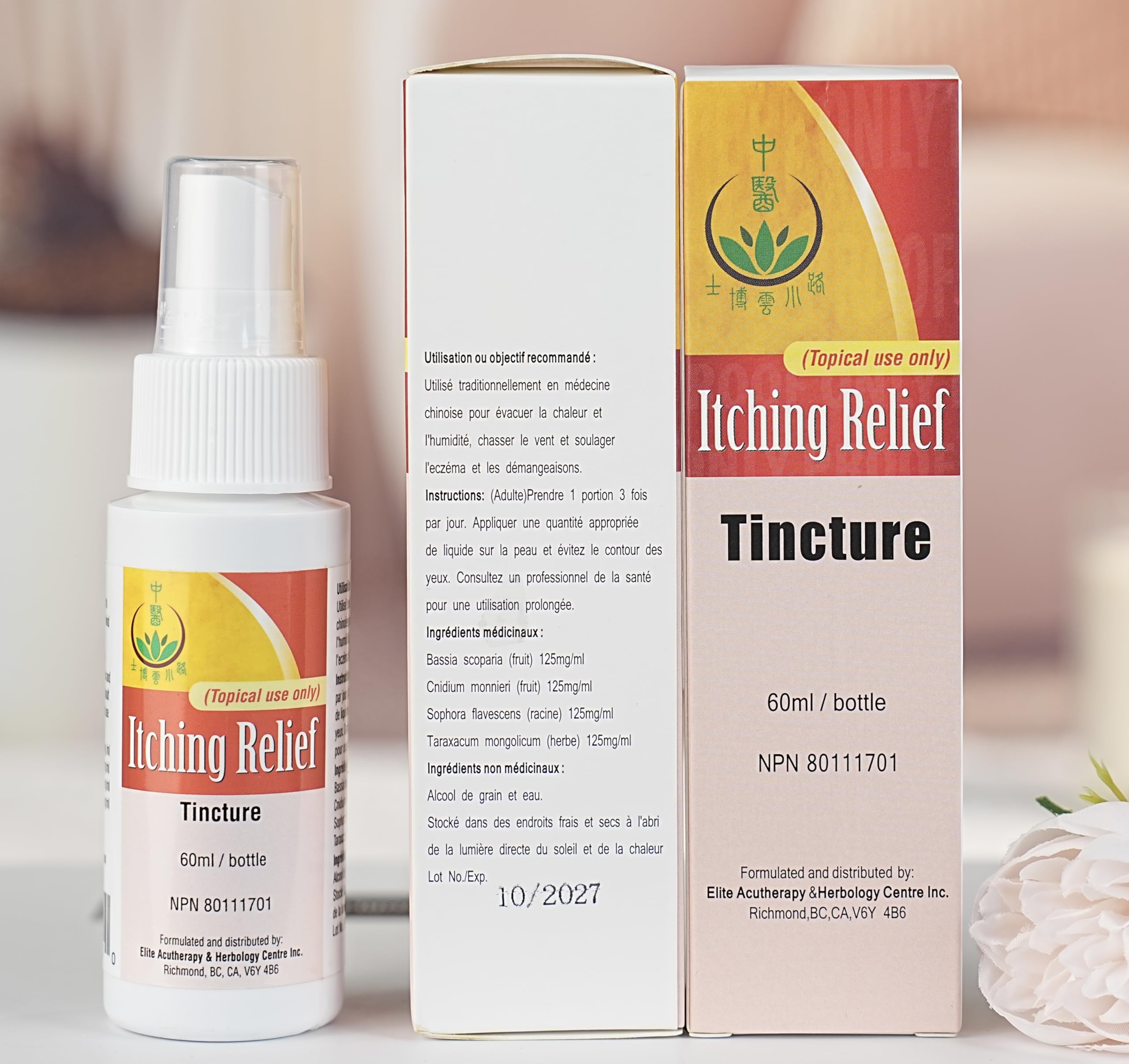 Amazon.com: Itching Relief Tincture : Health & Household