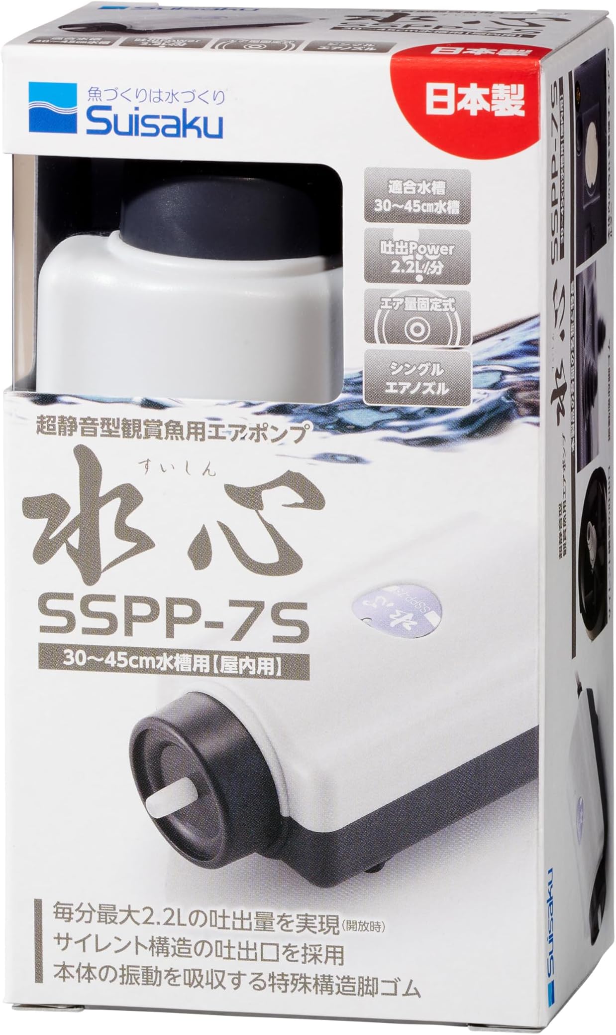 Amazon | 水作 水心 SSPP-2S | 水作株式会社 | エアポンプ 通販