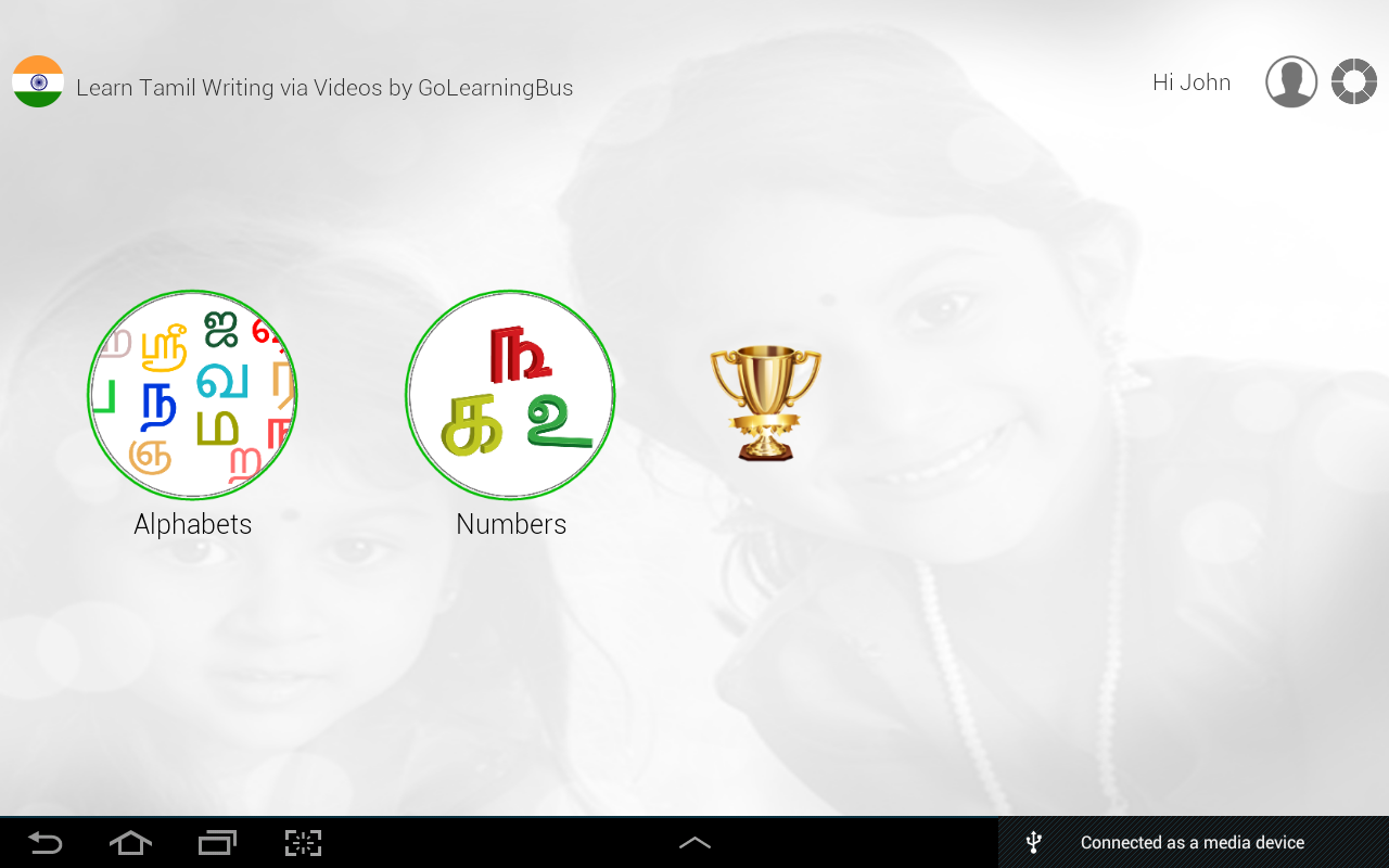 Learn Tamil Writing via Videos by GoLearningBus:Amazon.com:Appstore for ...