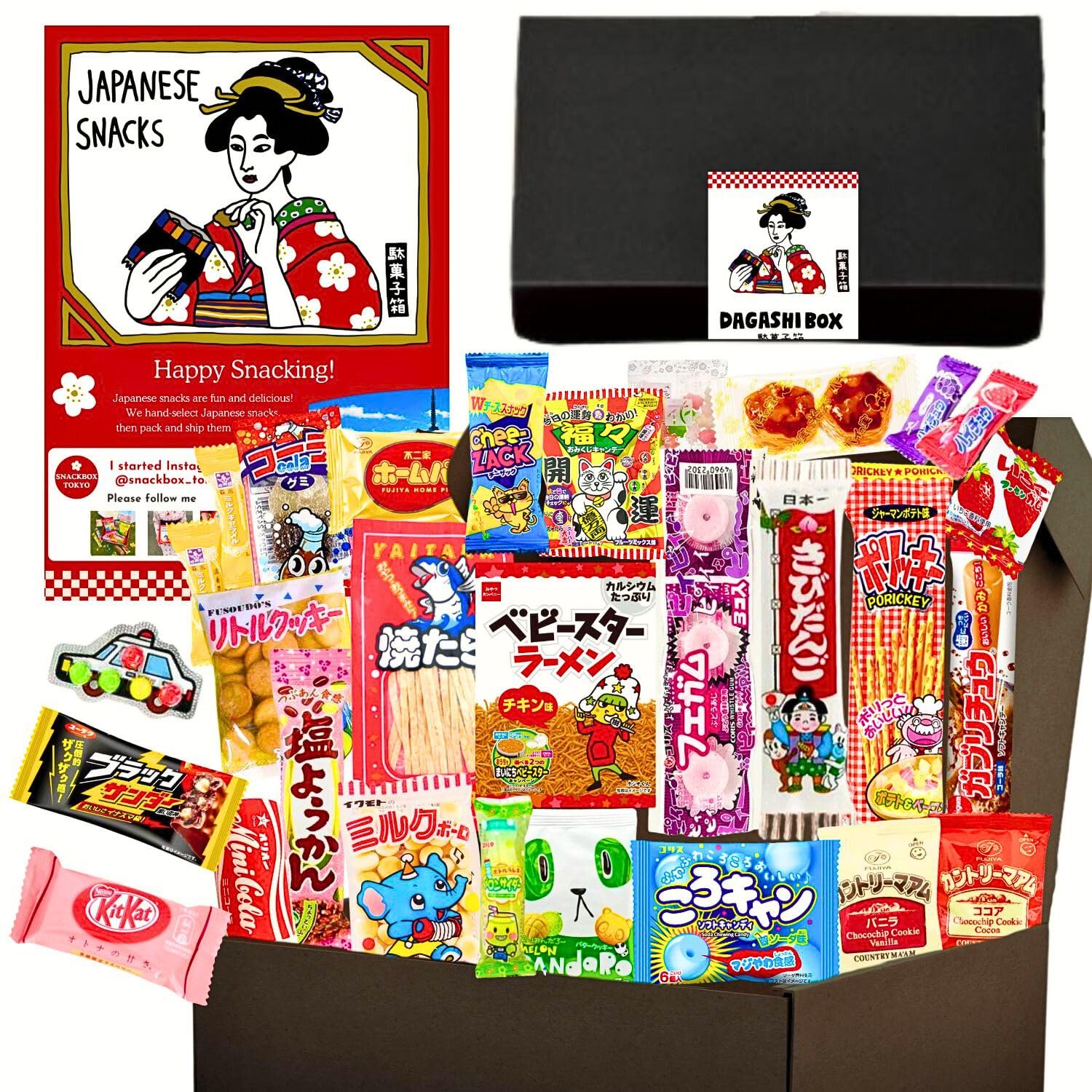 Amazon.com : Japanese Snacks & Candy 30 Piece Dagashi Set Gift (Box ...