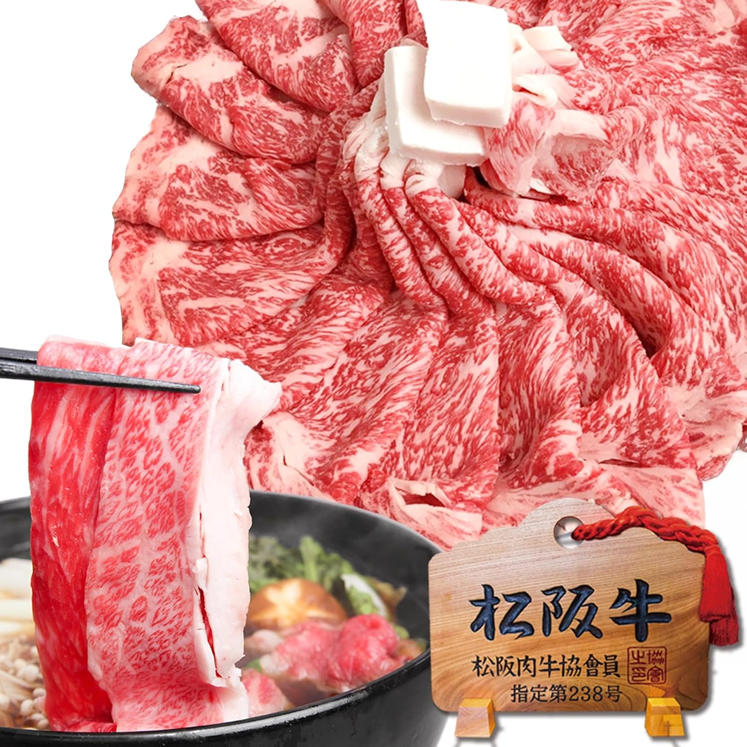 松阪牛 A5 すき焼き肉【 3種盛り 800g 】松坂牛 すき焼き 肉 牛肉 母の日 黒毛和牛 高級 ギフト 卒業 入学 お取り寄せ 松阪牛 A5等級すき焼き しゃぶしゃぶセット選べる3種 ...