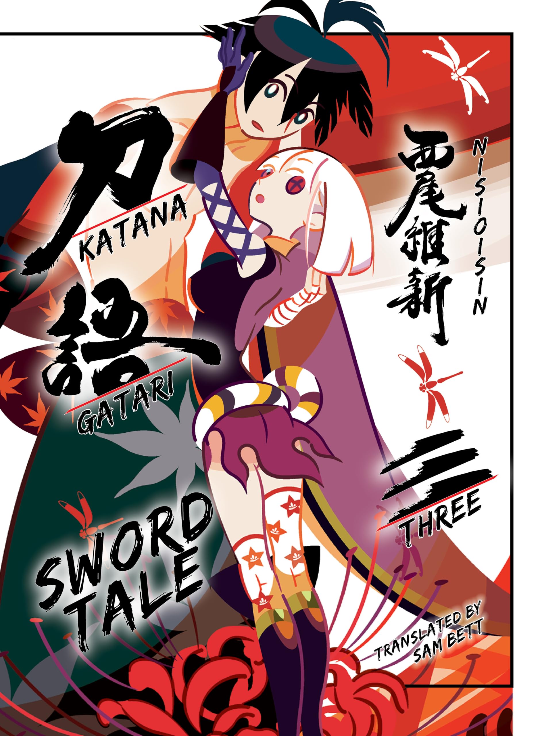 KATANAGATARI 3: Sword Tale: NISIOISIN, Take, Bett, Sam: 9781947194915 ...
