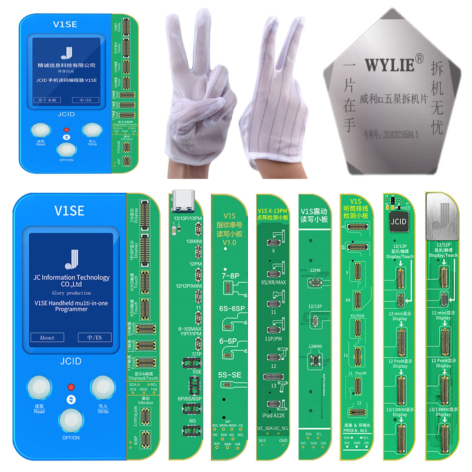 JCID phone screen programmer - munimoro.gob.pe